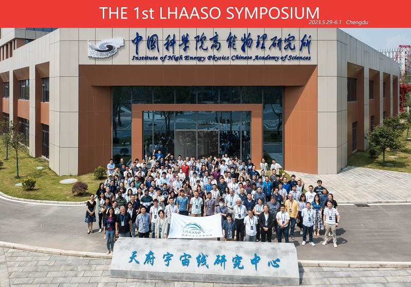 International Cooperation----The Large High Altitude Air Shower Observatory
